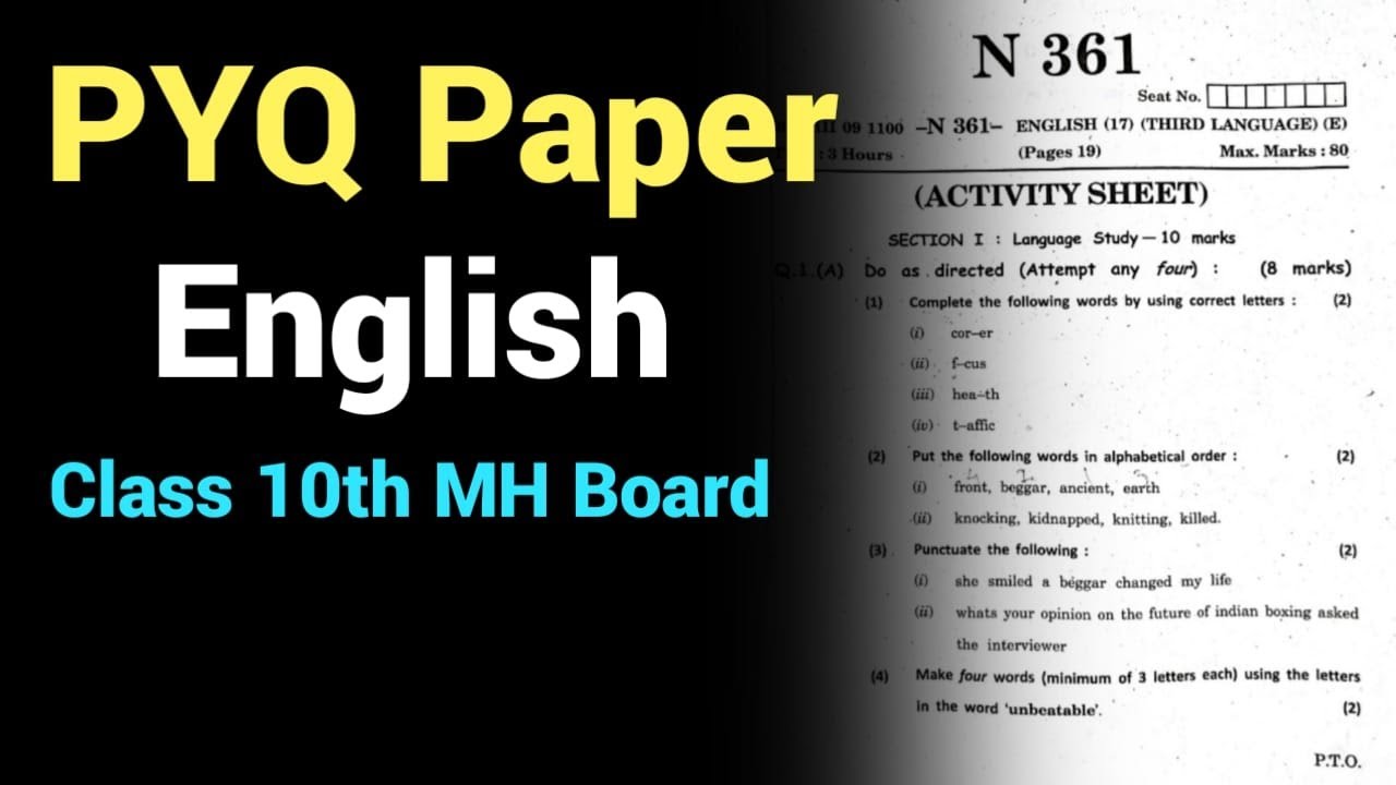 PYQ English Class 10th Maharashtra state board | Class 10 | Old ...