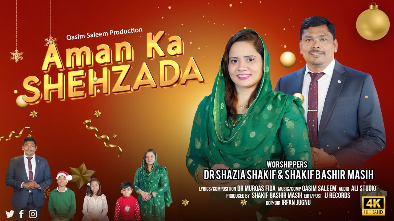 Aman Ka Shahzada | Official Song | Dr. Shazia Shakif & Shakif Bashir ...