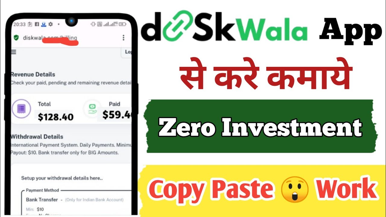 diskwala app se paise kaise kamaye | diskwala app kaise download karen ...