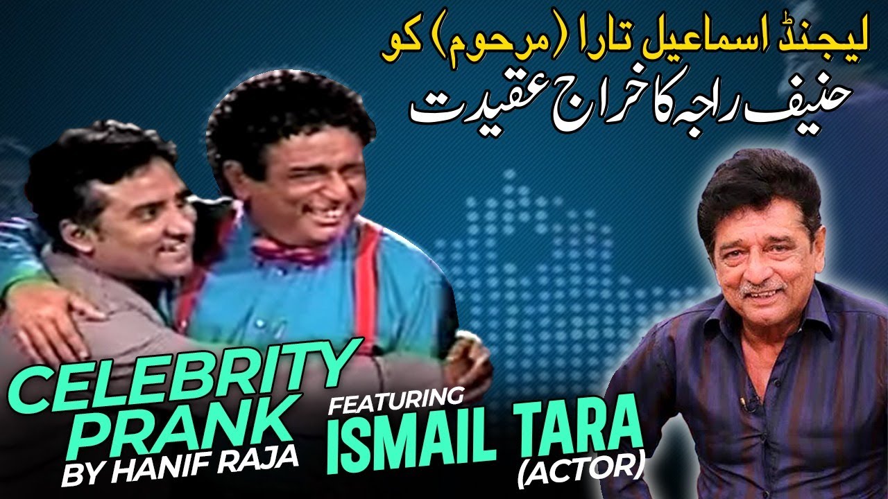Celebrity Prank: Ismail Tara | Hanif Raja - YouTube