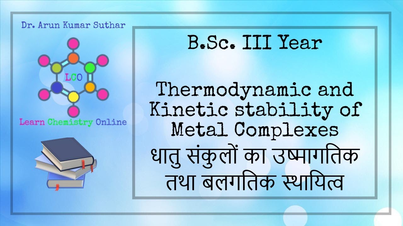 B.Sc. III Year | Thermodynamic and Kinetic Stability of Metal Complexes ...