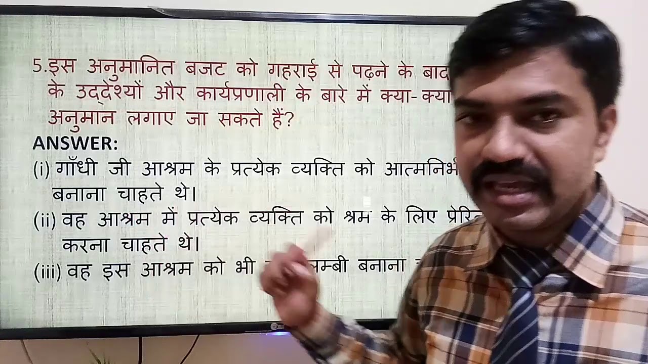 CLASS 7 HINDI 23 NOV YouTube class-7-hindi-23-nov-youtube