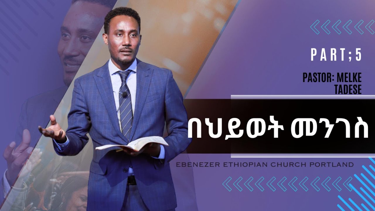 Pastor Melke Delivers Powerful Sermon - YouTube