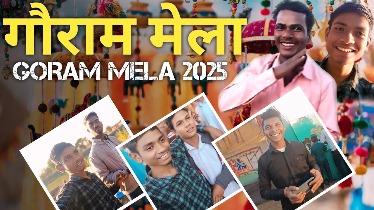 Mandla जिला का Goram Mela 2025 | Maneri क्षेत्र का First Mela | Part ...