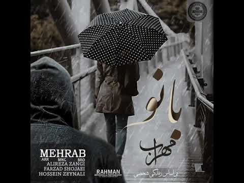 MEHRAB ERSHAD DILIT RAFUT NEW TRACK 2020