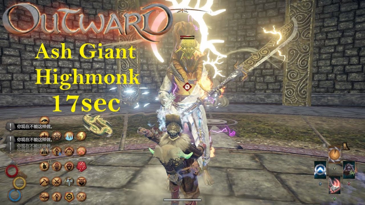 【OUTWARD】 物质世界 | Boss | Ash Giant Highmonk X OP Chakram Hex build ...
