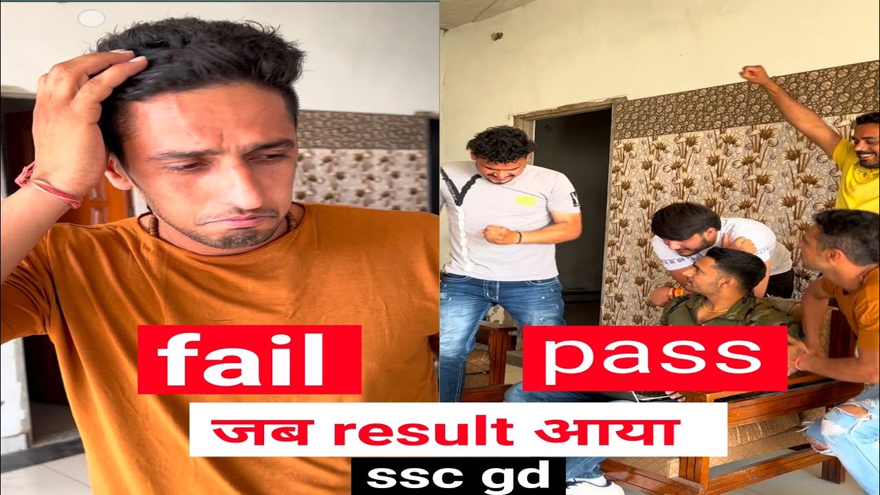एक भाई का SSC GD result FAIL & एक PASS होने पर । friend's reaction on ...