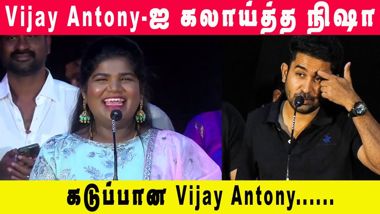 Viay Antony - ஐ கலாய்த்த நிஷா | Nisha comedy Speech in tamil vijay tv ...