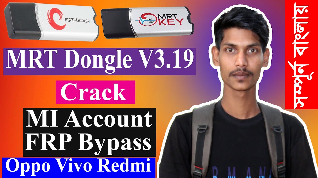 How to bypass dongle key - lasopavideo