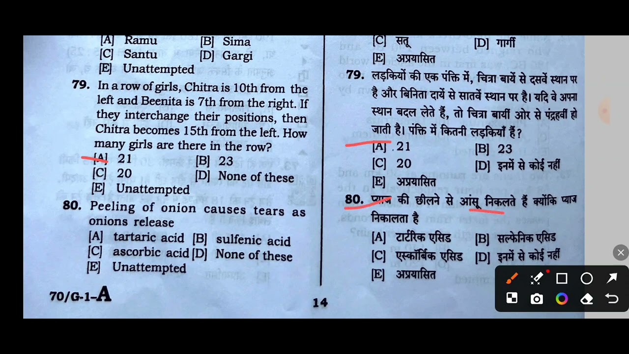 HSSC CET GROUP 1 TODAY PAPER | HSSC JE CIVIL PAPER | HSSC CET PHASE 2 ...