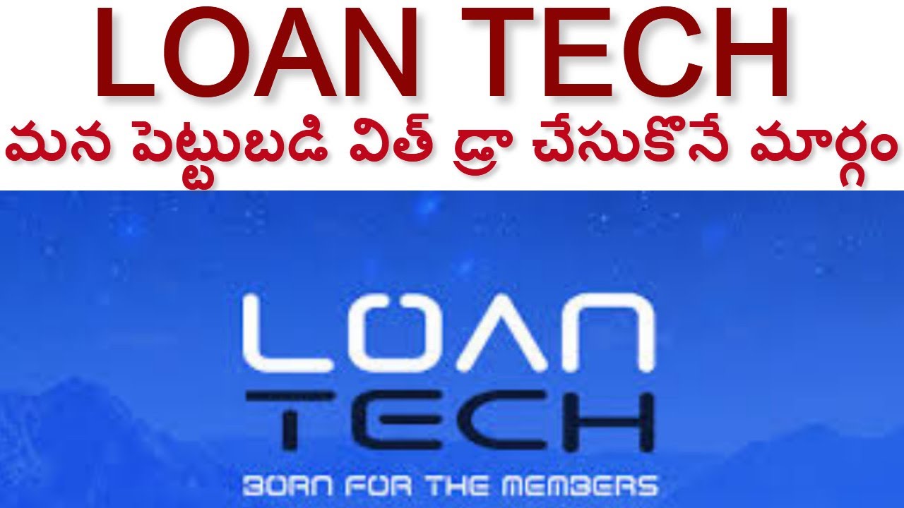 LOANTECH//HOW TO WITHDRAW OUR PRINCIPLE AMOUNT// - YouTube