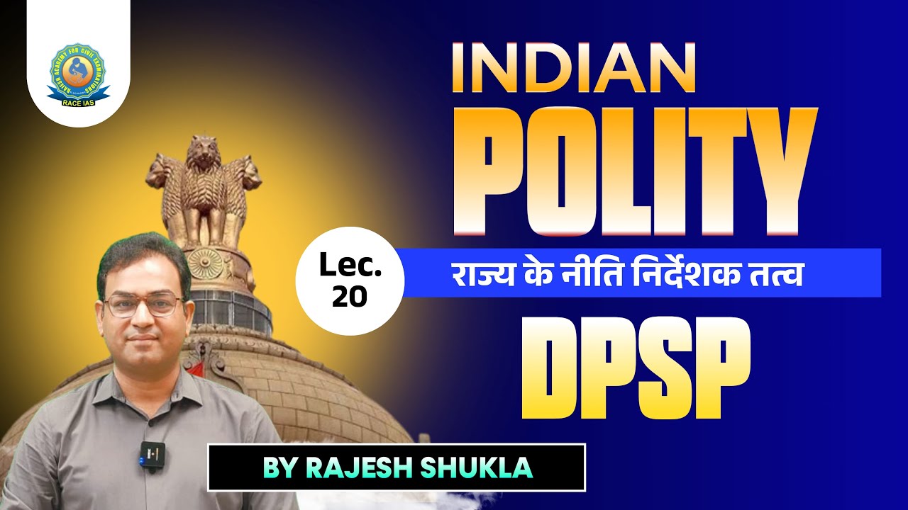 Directive Principle of State Policy | Lec-20 | dpsp of indian ...