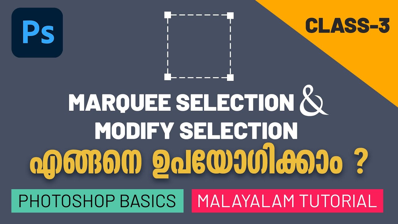 How To Use The Marquee Tool In Photoshop Marquee Tool Modify how-to-use-the-marquee-tool-in-photoshop-marquee-tool-modify