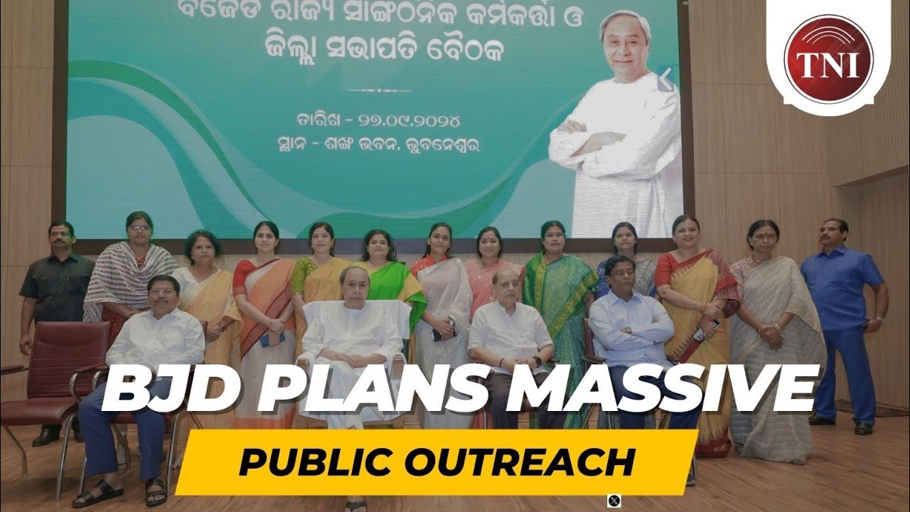 🔴BJD plans Massive Public Outreach from October 2 - YouTube