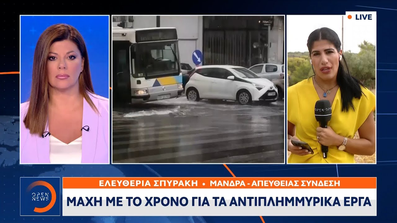 Μάχη με το χρόνο για αντιπλημμυρικά έργα –Σε εξέλιξη οι εργασίες για ...