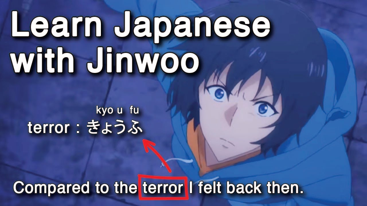 Learn Japanese with Jinwoo | Solo Leveling | Jinwoo fights against a ...