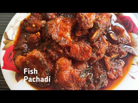Fish Pachadi||Fish Pickle In Telugu||చేపల నిల్వ పచ్చడి||Chepala Pachadi ...
