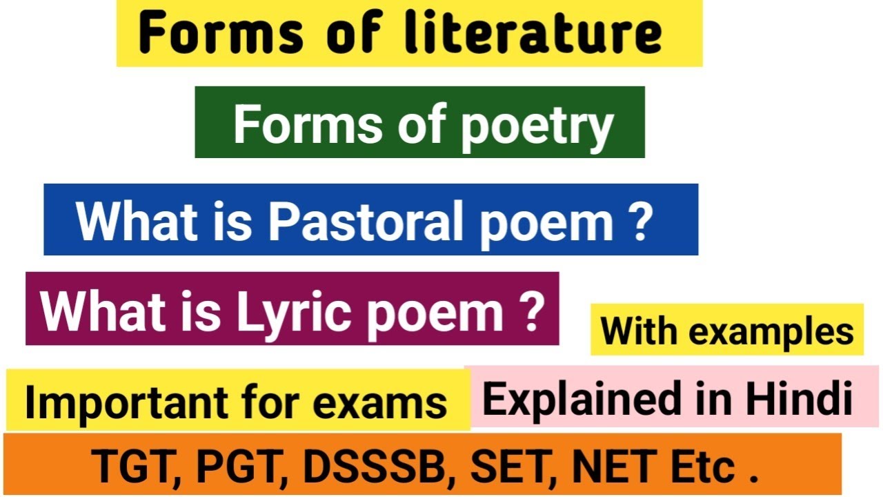Lyric and pastoral form of poetry explained in Hindi - YouTube