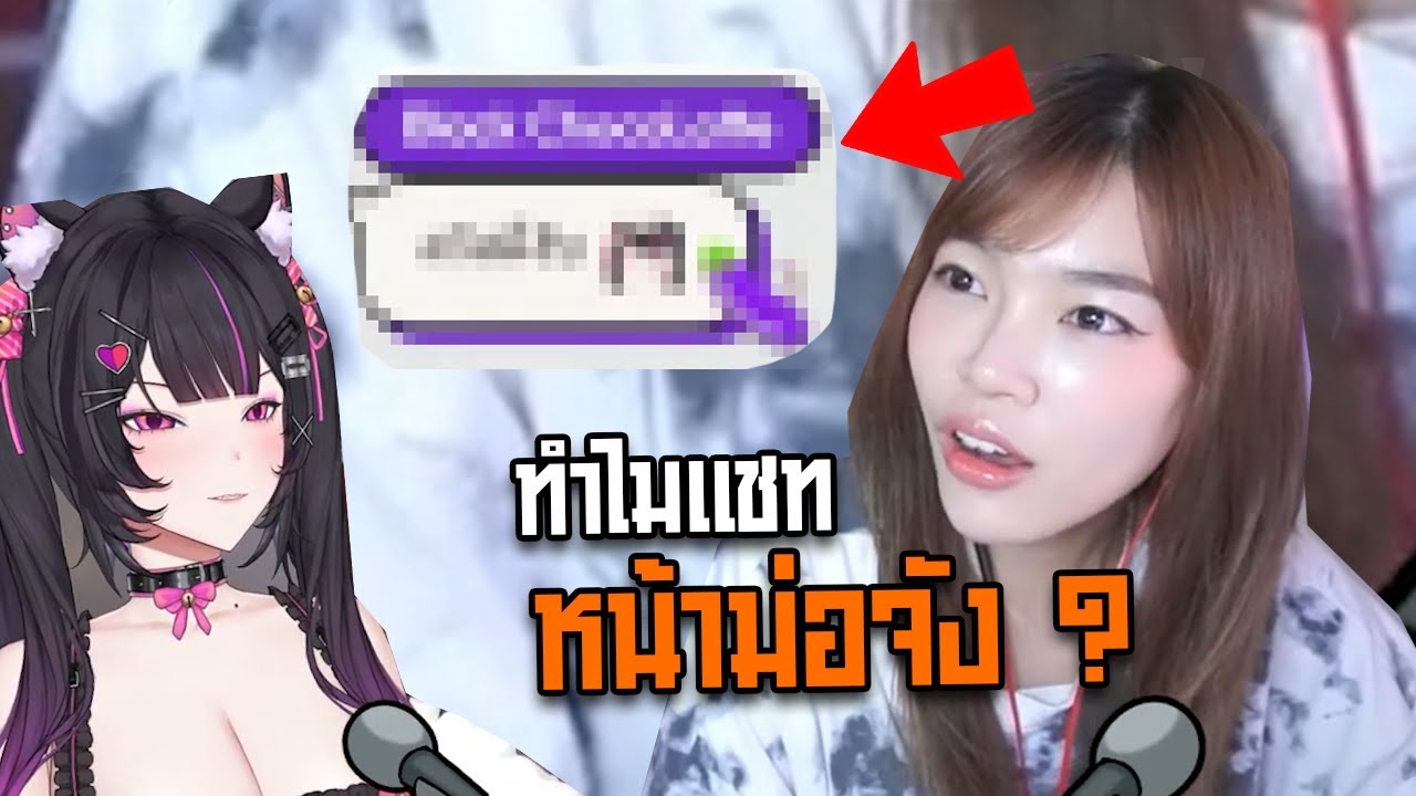 อ้ายพวกหน้าหม้อ !! @PuipuiMemory #puipuilive #reels #memes #tiktok - YouTube