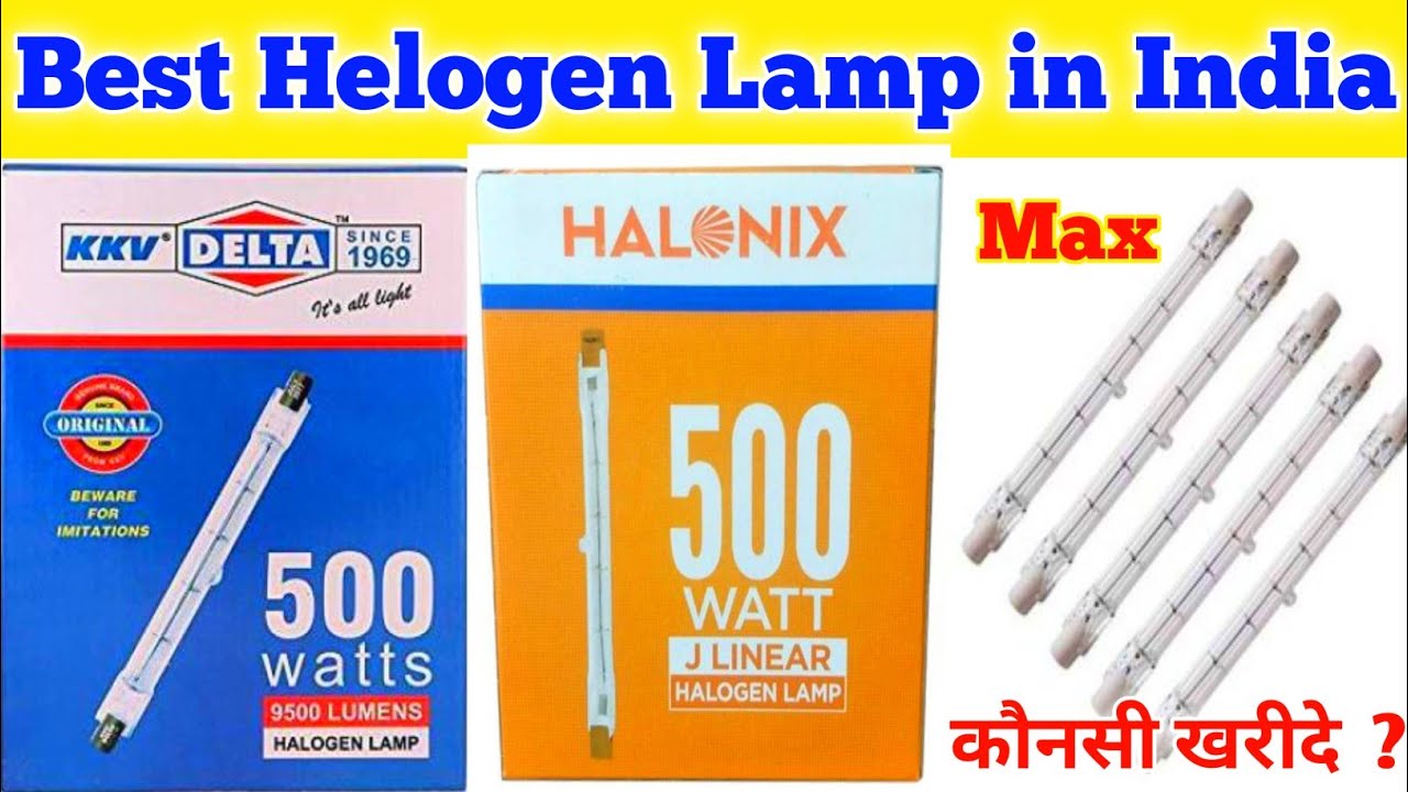 Best Helogen Lamp in India 2021 | helogen rod konsi kahride | best ...