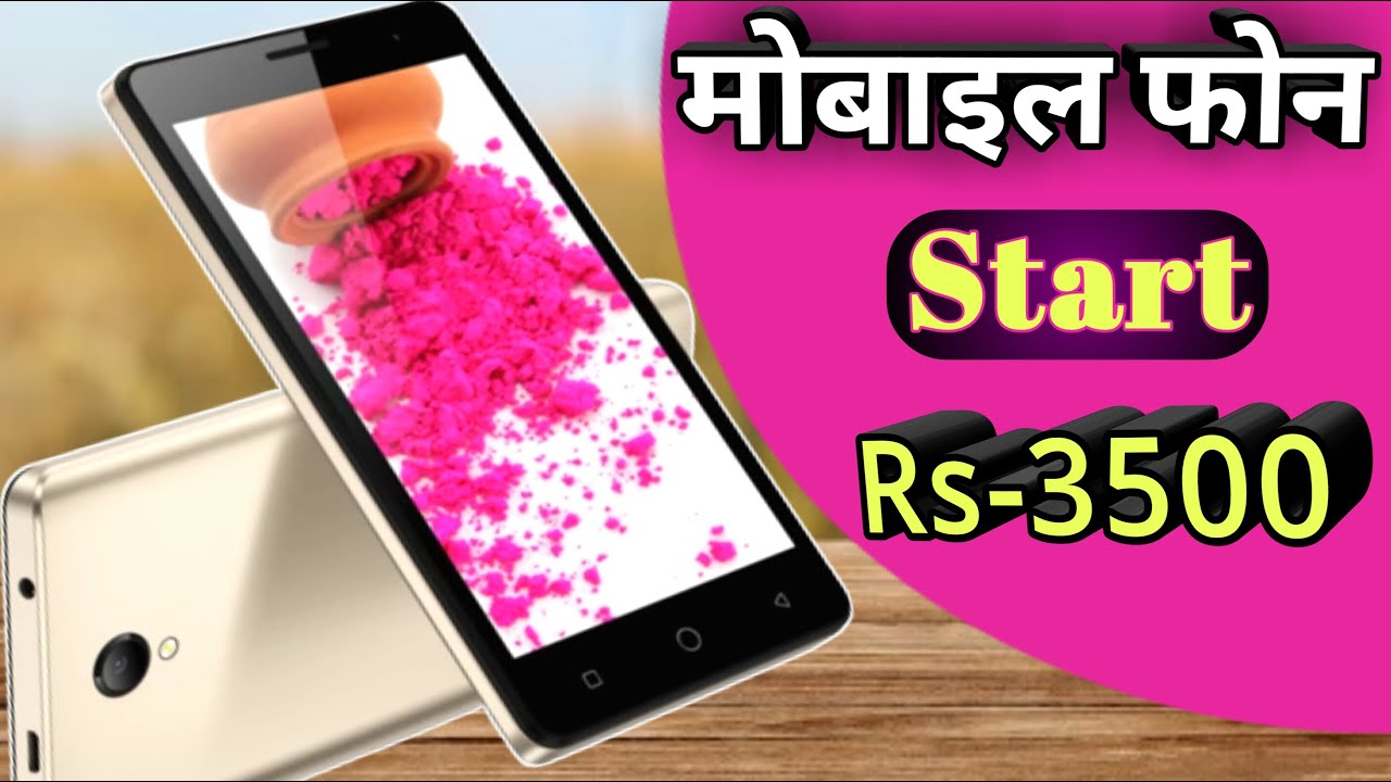 Mobile Phone Under 4000|Best Smartphone Under 4000|4000 Under mobile|# ...