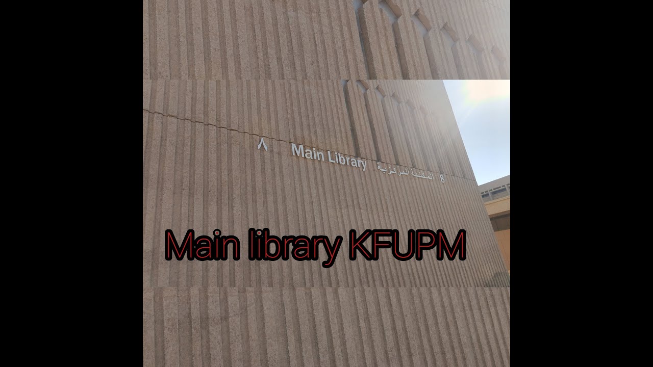 Kfupm Main Library. - YouTube