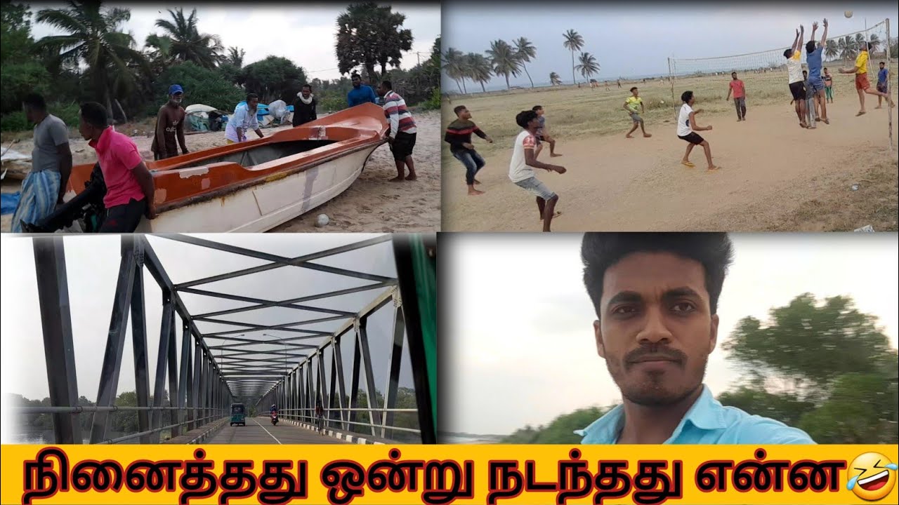 போற வழியில ஒரு Vlog எடுத்தாச்சுப்பா..😄😉 || Kuchchaveli Travel | MST ...