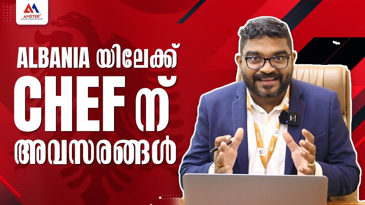 അൽബേനിയയിലേക്ക് ഷെഫിന് ഒരുപാട് അവസരങ്ങൾ | Albania chef | Unskilled jobs ...