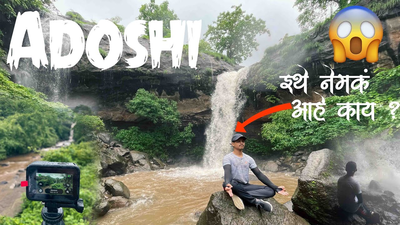 Adoshi Waterfall | ह्या Waterfall च्या मागे आहे तरी काय ? 😱 - YouTube
