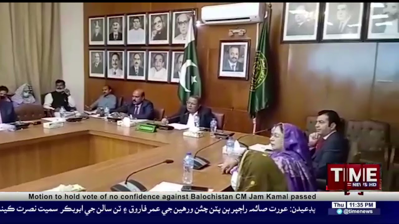 The Provincial Human Rights Vigilance Committee - YouTube