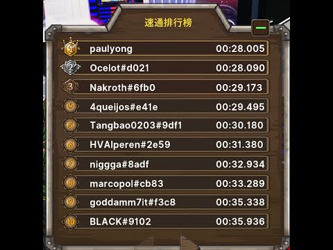 Chain Challenger x Soul Magic Stadium Grand Openin - YouTube