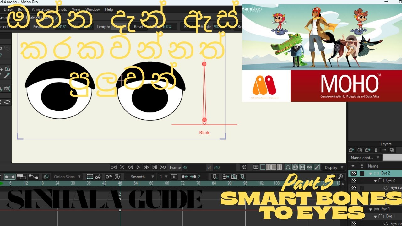 Moho 14 Sinhala Tutorial – Part 5 | Moho 14 putting smart bones to eyes ...