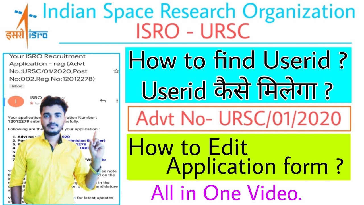 How To Find ISRO URSC Userid | URSC Userid Kaise Milega | How to Edit ...