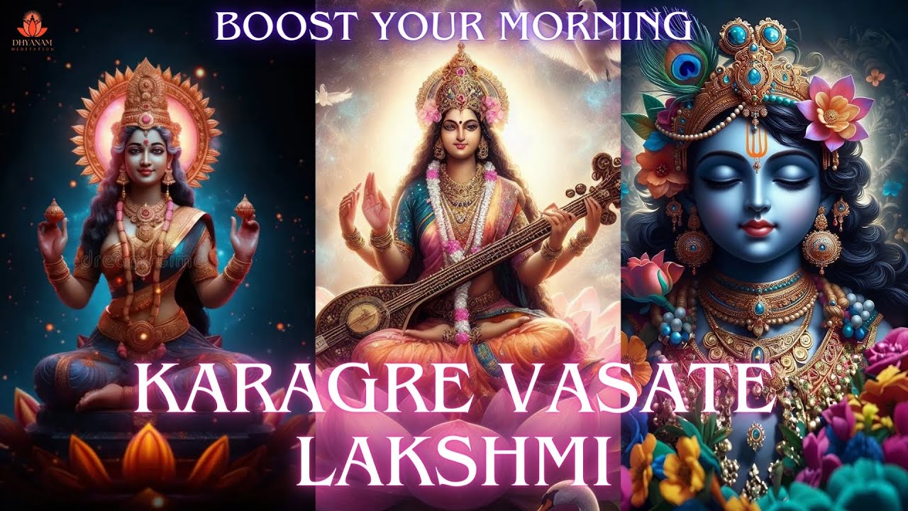 POWERFUL LAKSHMI MANTRA | Karagre Vasate Lakshmi Prayer For Morning to ...