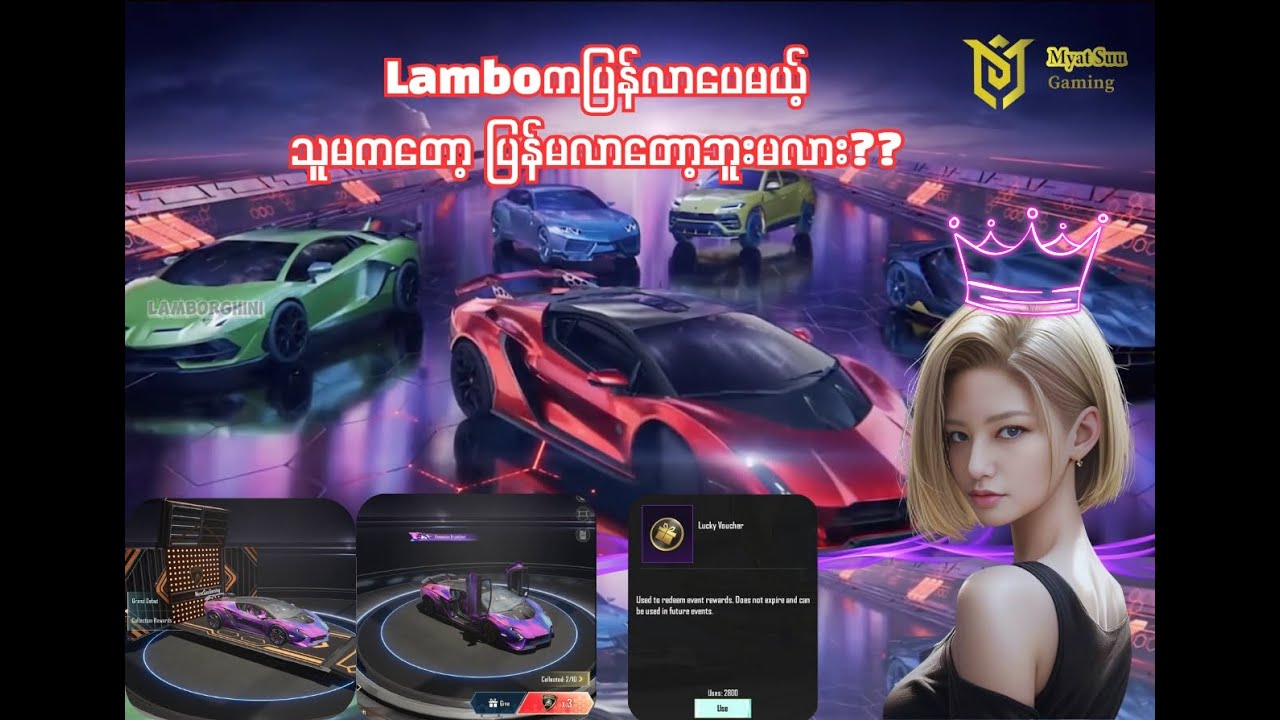 Lambo is coming back.....but - YouTube