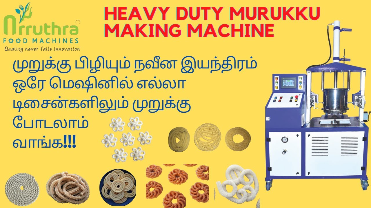MURUKKU MAKING MACHINE - COIMBATORE | 99433 80909 98433 80955 | - YouTube