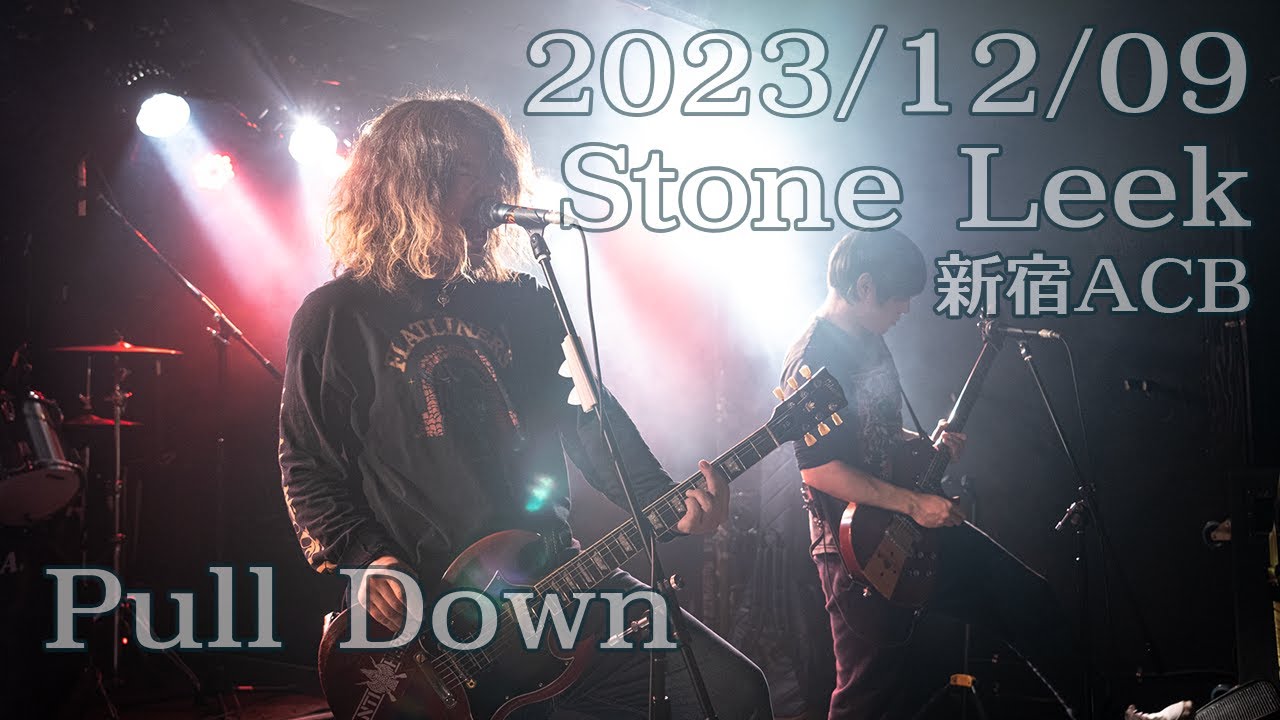 2023/12/09 Stone Leek at 新宿ACB ”Pull Down” - YouTube