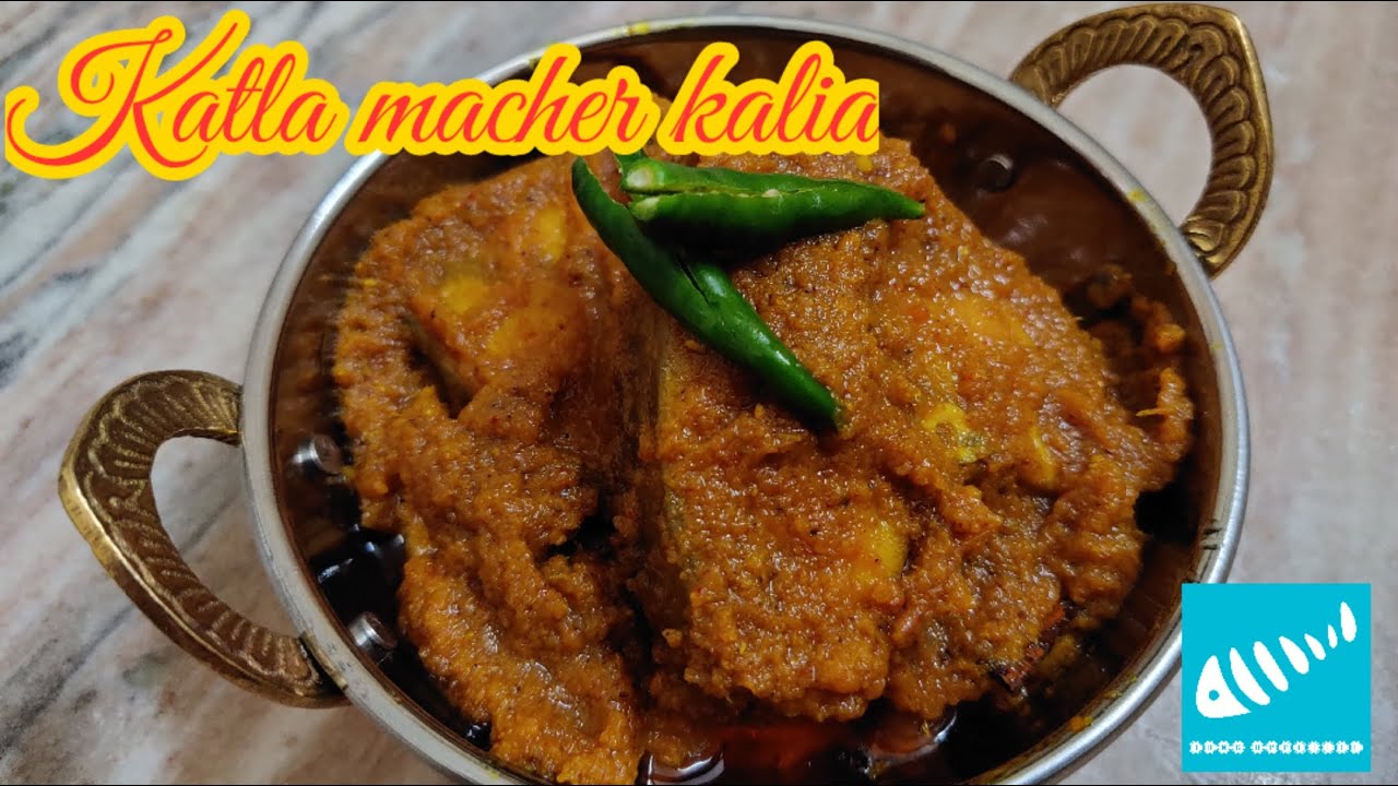 How to make katla macher kalia | catla kalia | Traditional Bengali fish ...
