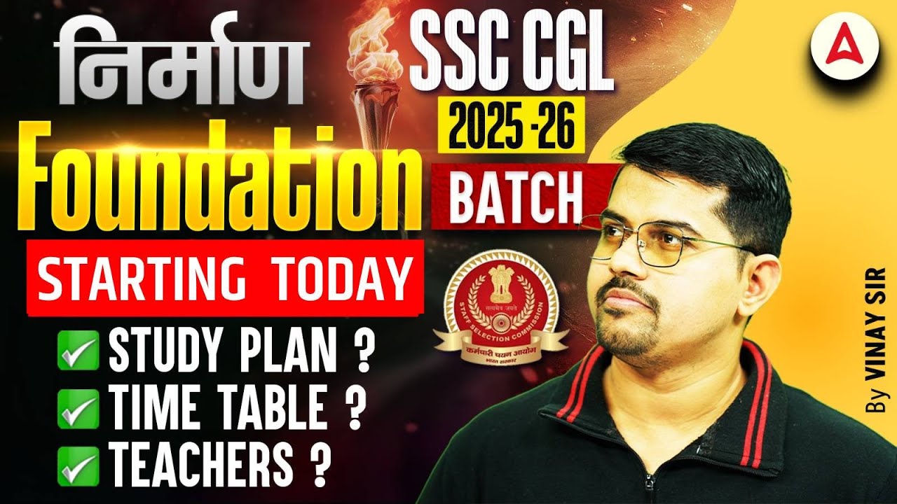 SSC CGL 2025-26 | निर्माण Foundation Batch | Starting Today | STUDY ...