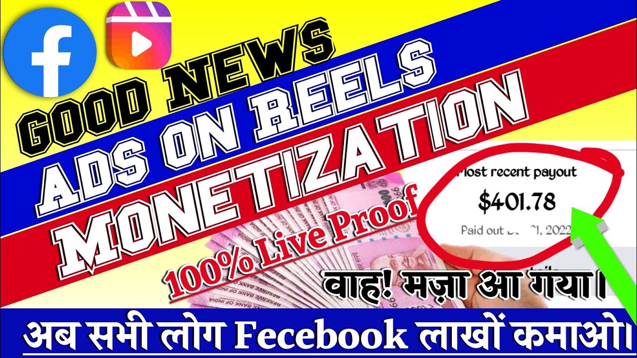 Facebook reels earning || facebook reels add impression - YouTube