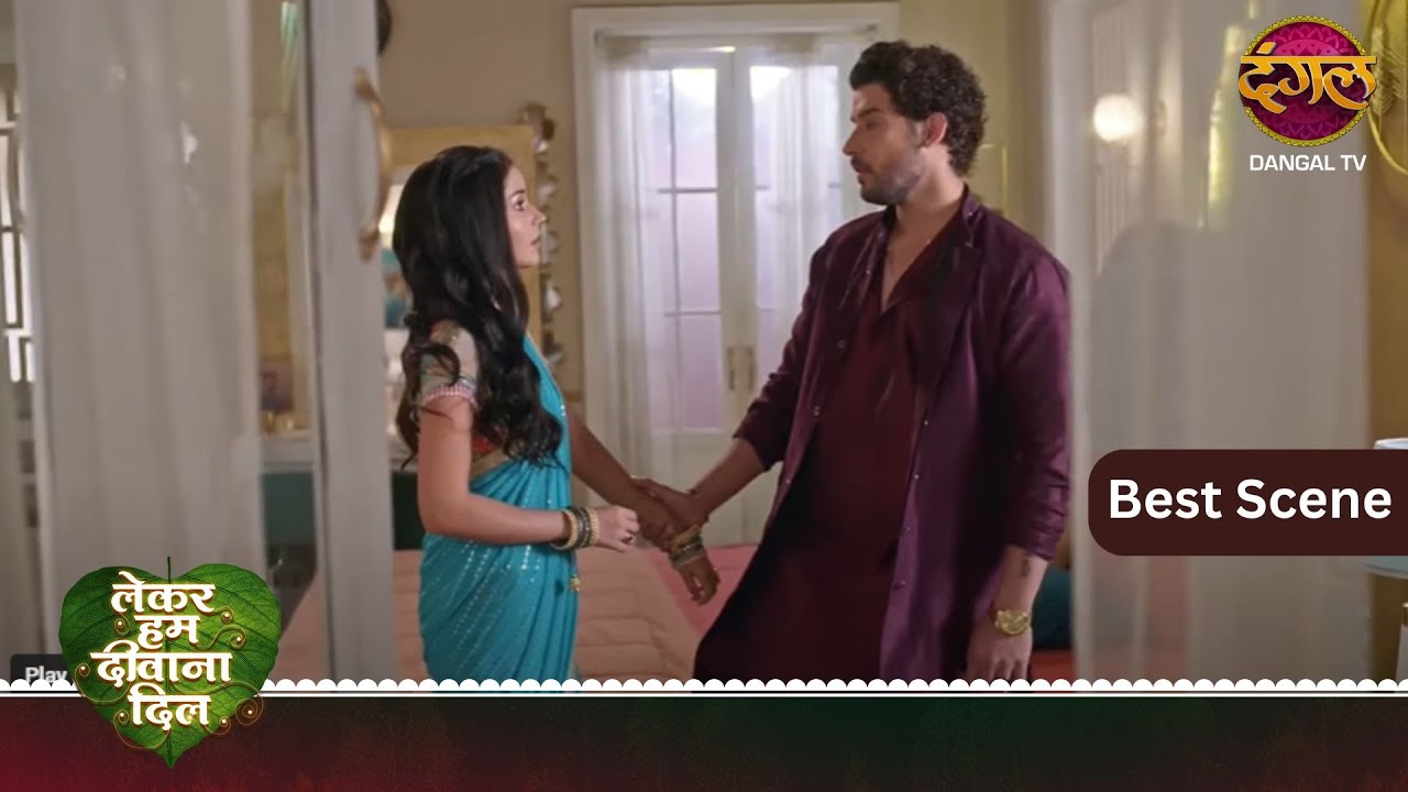 Lekar Hum Deewana Dil | Kya Tara, Samrat ke patni hone ka haq kho degi ...