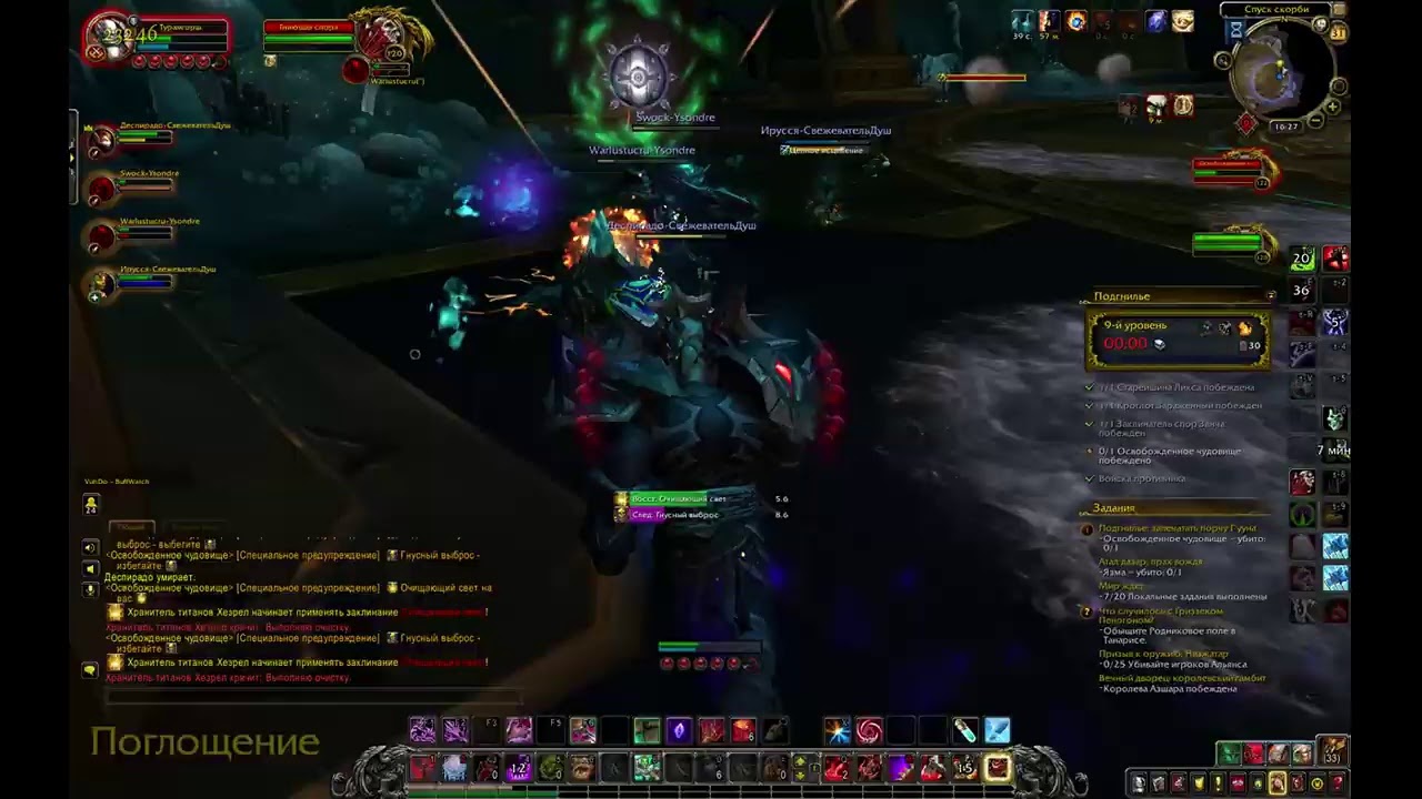 World of Warcraft gameplay - YouTube