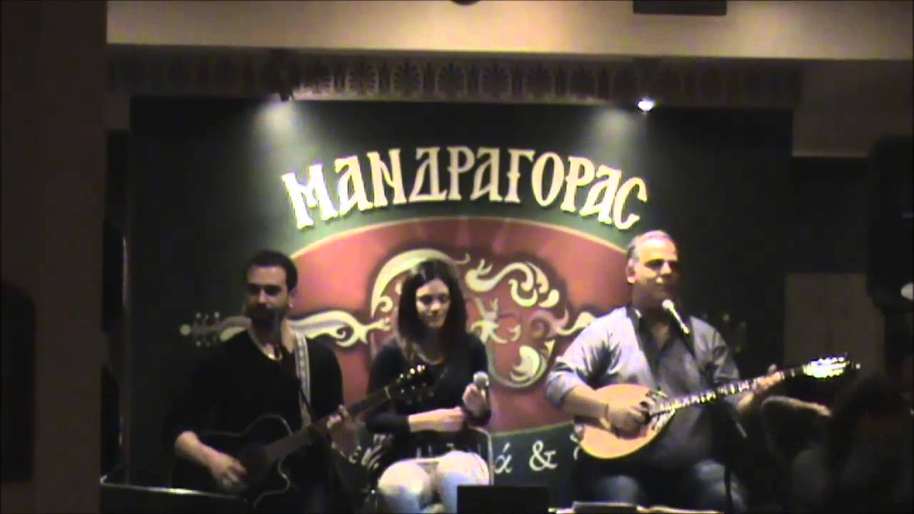 ΜΑΝΔΡΑΓΟΡΑΣ - ΤΡΙΠΟΛΗ (ΜΑΓΔΑ - ΚΟΥΜΠΟΥΛΑ) - ΑΝΑΨΕ ΤΟ ΤΣΙΓΑΡΟ - YouTube