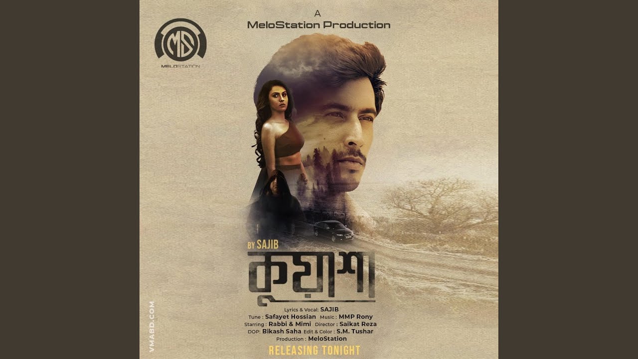 KUASHA BY SAJIB - YouTube