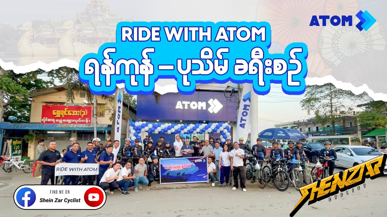 Ride with Atom (Yangon - Pathein)ခရီးစဉ် - YouTube