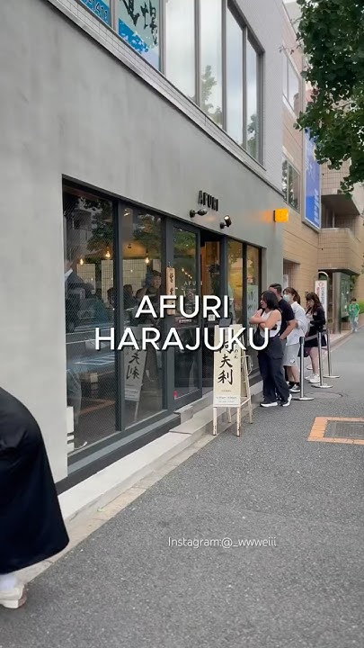 📍AFURI Harajuku - 東京原宿必吃柚子拉麵 #東京 #原宿 #原宿駅 #日本拉麵 #afuri #harajuku - YouTube