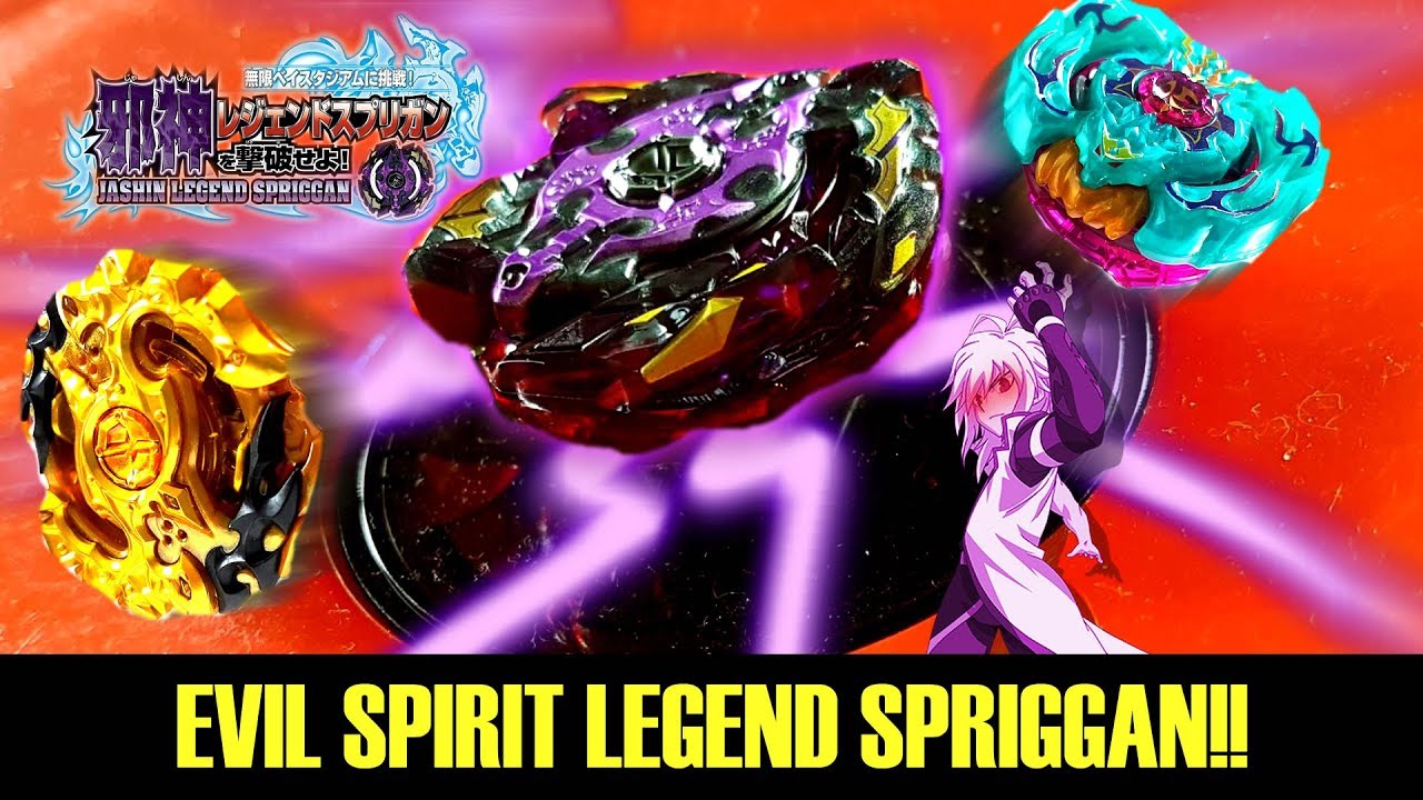 EVIL RED EYE JASHIN LEGEND SPRIGGAN UNBOXING + BATTLES - YouTube