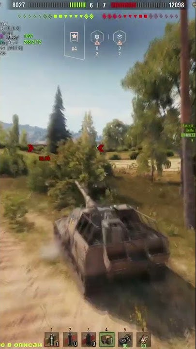 ПОСЛЕДНИЙ СНАРЯД НА 700. #shorts #worldoftanks - YouTube