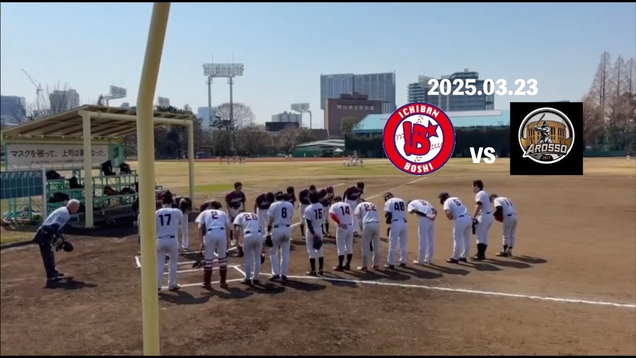 スカイツリーグ公式戦 vs AROSSO 2025/03/23 - YouTube
