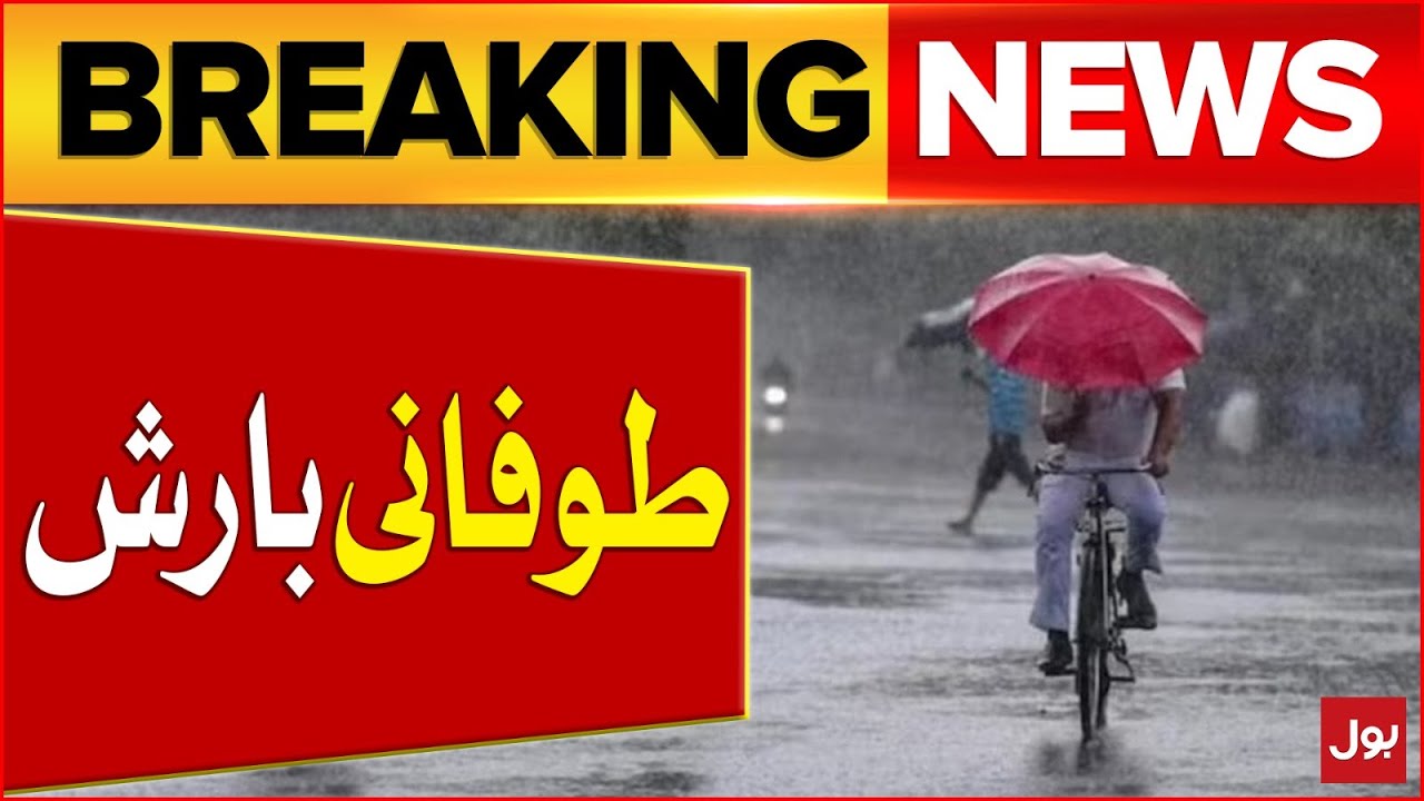 Rain In Mansehra | Weather Latest Updates | BOL Pakistan | Breaking ...